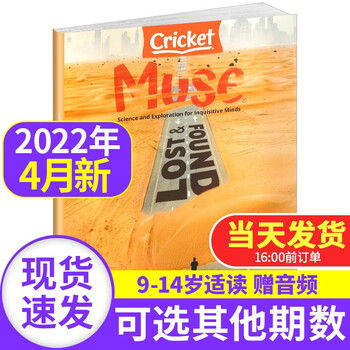 缪斯杂志英文原版2022/2021年【单本多期可选】蟋蟀童书9-14岁少年阅读的自然科普课外阅读书籍 2022年4月