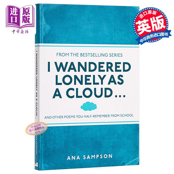 (I Used to Know That) I Wandered Lonely as a Cloud