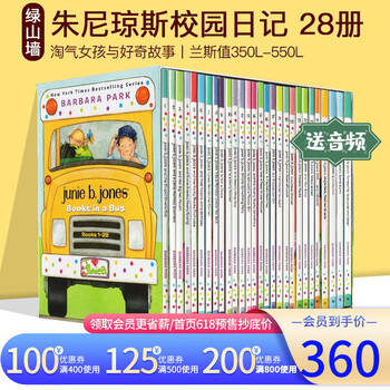 朱尼琼斯校园日记英文原版 Junie B. Jones Complete 1-28册 Barbara Park巴巴拉帕克系列儿童文学章节桥梁书 Books in a Bus