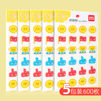 文具奖励贴纸小红花儿童幼儿园小学生笑脸表扬贴儿童自律表粘贴 【5袋600枚】小太阳-25916