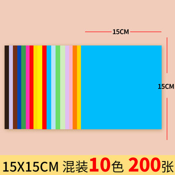 彩色折纸手工幼儿园儿童小学生千纸鹤玫瑰花专用纸多种颜色套餐diy材料正方形a4卡纸彩纸女孩宝宝纸飞机大全 【10色】折纸15x15cm 200张