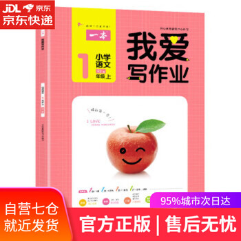【正版图书】新东方 专八词汇词根+联想记忆法：乱序便携版 俞敏洪 著 浙江教育出版社