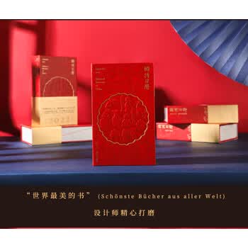 国博日历2022年 蕴含中国传统文化古董文物元素的日历 国学历史日历书籍 2022年国博日历正版