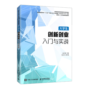 从零开始 CINEMA 4D中文版案例教程