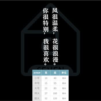 你很特别 小清新绿色墙贴纸 文艺奶茶咖啡花店门窗镜子装饰SN9984 白色 超大