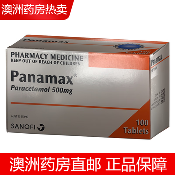 【澳洲药房直邮】澳洲PANADOL必理痛扑热息痛快速止痛药 成人儿童缓解伤风退烧止疼发烧流感普拿疼 Panamax 100粒【对乙酰氨基酚 ...