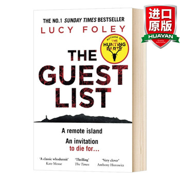 英文原版 宾客名单 The Guest List 2020 Goodreads读者选择奖