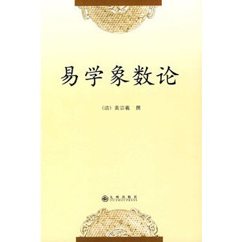 女性保健百科全书