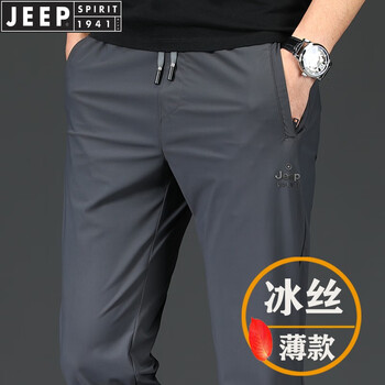 Jeep吉普高弹力休闲裤男春夏季薄款宽松直筒冰丝运动长裤子男顺滑透气 Jp9995灰色 薄款 L（适合130斤~140斤）【图片 价格 品牌 ...