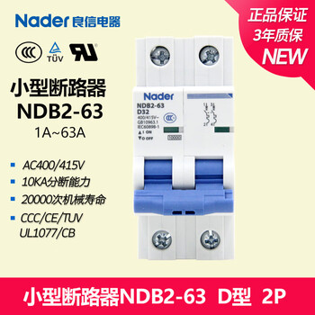 NDB2-63D系列两极上海良信Nader断路器空气开关 2P 2A【图片 价格 品牌 报价】-京东