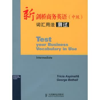新剑桥商务英语词汇用法测试(中级)【正版图书】