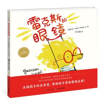 芭比贴纸手提包：美丽公主
