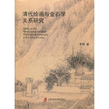 中国(附光盘)(日文版) 钟欣,外文出版社日文部 外文出版社 9787119111360