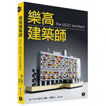 台版 乐高建筑師 艺术创作建筑设计休闲娱乐