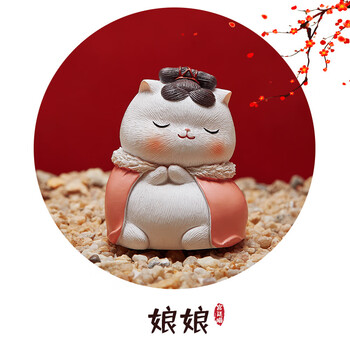 高档故宫摆咪猫爱树脂小可件御猫汽车装饰品日式Q治愈系礼物办insSN0879 小贵妃