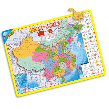 北斗磁立方 磁力拼图 磁力中国世界地图地理拼图磁性中学生地理政区世界地形儿童益智玩具 小号中国(21*29cm)