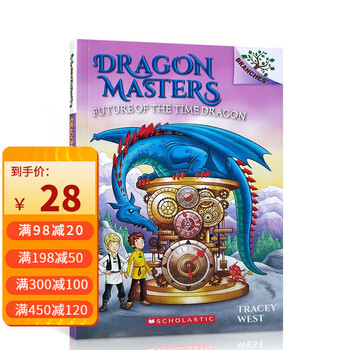 英文原版  Dragon Masters #15 Future of the Time 驯龙大师系列