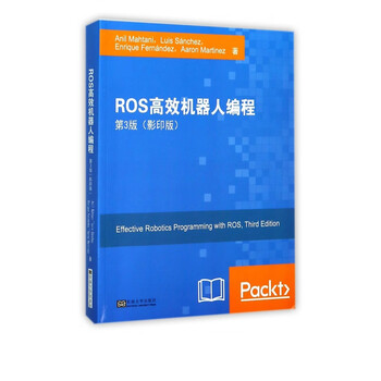 ROS高效机器人编程(第3版影印版)(英文版)