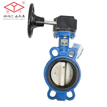 【尧字D371X-16Q】尧字(Y) 远大阀门 D371X系列 D371X-16Q 软密封涡轮对夹中线蝶阀 D371X-16Q DN80 【行情 报价 价格 评测】-京东