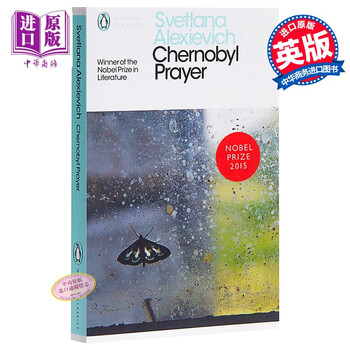 切尔诺贝利的祭祷 英文原版 Chernobyl Prayer