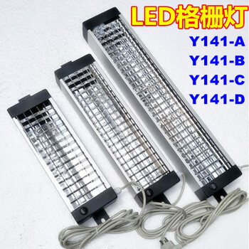 明光工作台无影灯操作台格栅灯YG141节能灯735D灯545照明灯具定 YG141-E18/H【图片 价格 品牌 报价】-京东