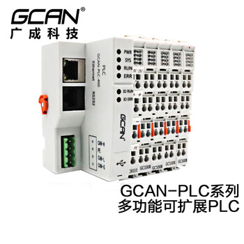 GCAN PLC控制器国产工控板可扩展模块Codesys内核带CAN总线Modbus串口 PLC主控模块 GCAN-PLC-511 Openpcs内核【图片 价格 品牌 报价】-京东