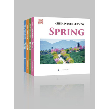 美丽中国(共4册英文版)(精)