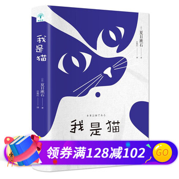 双版本随机发 我是猫