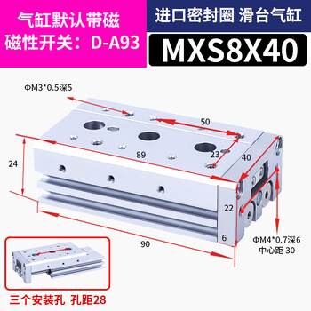 气动HLS精密直线导轨滑台气缸MXS6/8/12/16/20-10-30-40-50-75-20 MXS8-40【图片 价格 品牌 报价】-京东