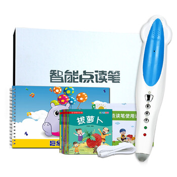 官32g早教英语红火箭甜心分级阅读绘本 32G单点读笔 黄色