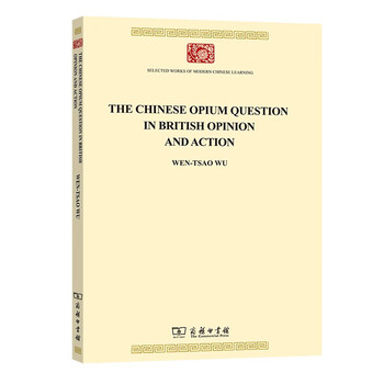 见于英国舆论与行动中的中国鸦片问题(The Chinese Opium Question in 
