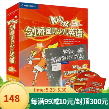 【北京发货】KidsBox剑桥国际少儿英语第二版学生包点读版123456 外研社出版 剑桥国际少儿英语第二版学生包1