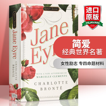 英文原版 简爱 Jane Eyre 经典世界名著 夏洛蒂勃朗特