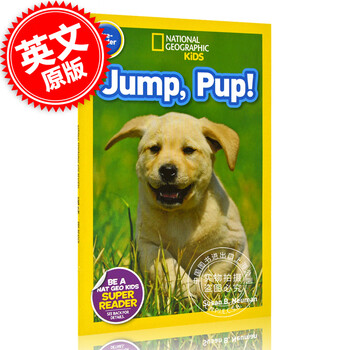 JUMP PUP!