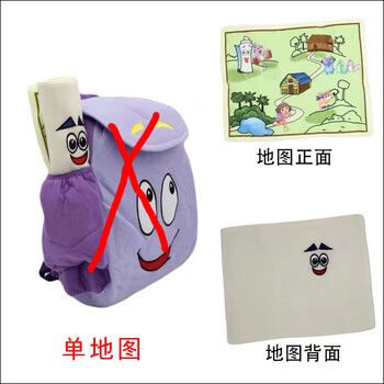 小红书同款Dora朵拉书包地图笔袋爱探险的盲人朵拉书包大号双肩包 探险地图 大号
