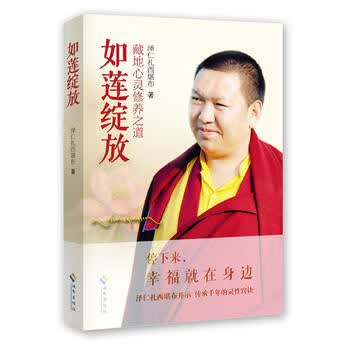 如莲绽放