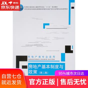 【正版图书】精灵墨丘利 [瑞士]C.G.荣格,申荷永,杨韶刚 译林出版社