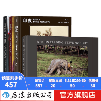 史蒂夫 麦凯瑞 摄影作品集4册套装 大师作品艺术写真摄影集画册书籍  后浪