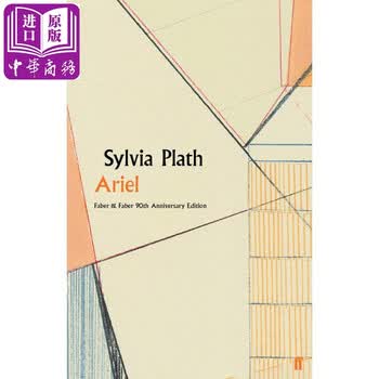 西尔维娅·普拉斯：爱丽尔（费伯90周年诗集系列）英文原版 Ariel (Faber Poetry)