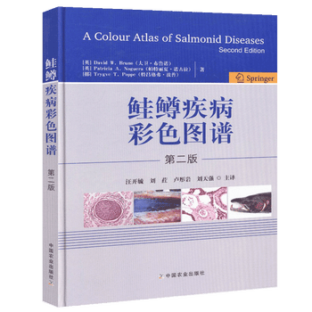 【京联正品】鲑鳟疾病彩色图谱 第2版 大西洋鲑和虹鳟疾病预防防治技术书籍 鲑鳟鱼类养殖学书籍 鲑鳟饲养养殖实用技术 疾病诊断病