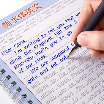 3本 衡水体英文字帖高中生初中生小学生硬笔凹槽每日一练字帖贴神器女生字体漂亮意大利斜体考研英语大学生
