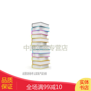 淄博统计年鉴2018