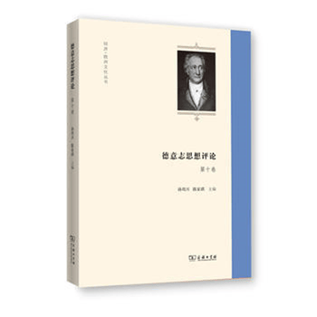 徐惟诚文集 第10卷 教育·爱国主义教育