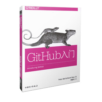 GitHub入门 GitHub入门