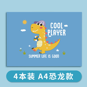 儿童空白图画本幼儿园画画本子a4画纸绘图专用白纸绘画美术小学生马克笔画册本素描薄画图本手绘一年级加厚 恐龙款A4【4本共224页】