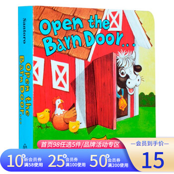 英文原版 Open The Barn Door Find a Cow 农场动物认知拟声词趣味手掌翻翻书 0-3岁幼儿亲子启蒙早教读物