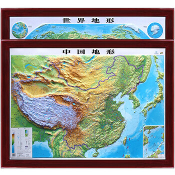【定制】2022年 中国地图+世界地图 木框装裱 3d凹凸立体地形图 办公室客厅墙面装饰画