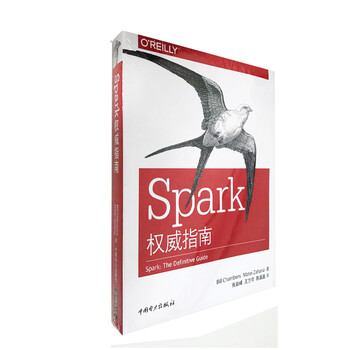 Spark权威指南