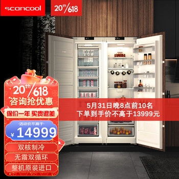 SCANCOOL嵌入式冰箱欧洲原装进口超薄可嵌入对开门薄款55-60cm深风冷无霜橱柜隐藏式零距离无缝内嵌式冰箱 超薄原装进口对开门（497升 ...