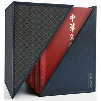 中华文明史(1—4)(精装) 北京大学旗舰店正版